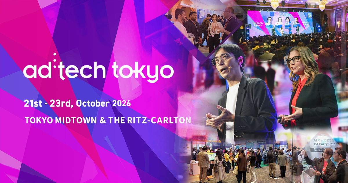 ad:tech tokyo official website
