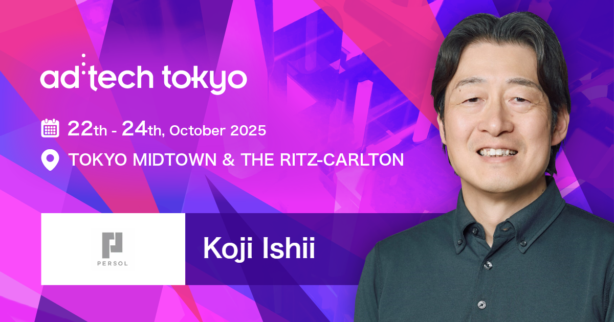 Koji Ishii | ad:tech tokyo official website